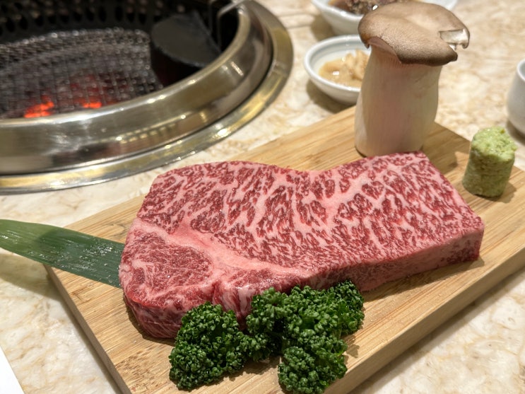 부산 센텀 벡스코역 소고기 맛집 한우 맛있는 우적 후기 네이버 블로그