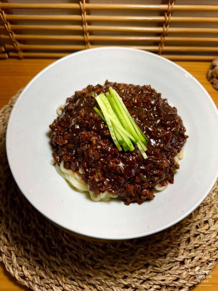 유니짜장면 만들기 춘장짜장소스 짜장밥소스 레시피 : 네이버 블로그