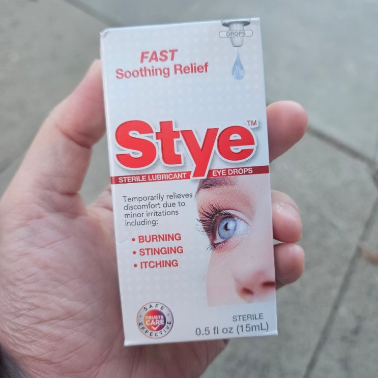 [미국 여행 중 다래끼 치료하기] 병원 예약 없이 CVS Stye 약으로 해결한 후기 : 네이버 블로그