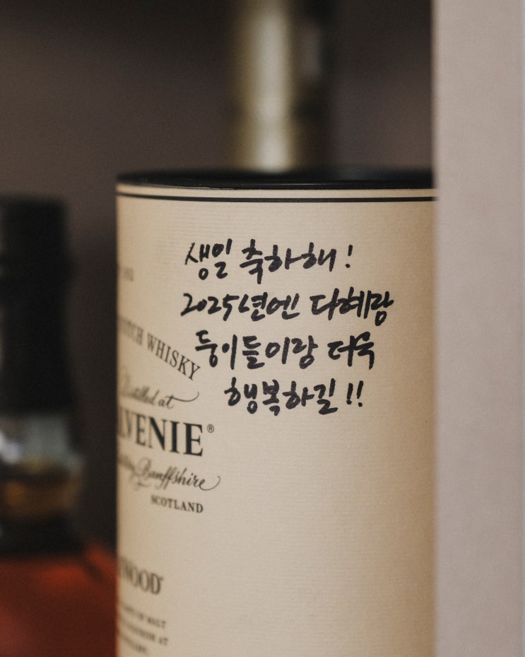 카카오톡 생일 알림을 다시 켜기로 했어. : 네이버 블로그