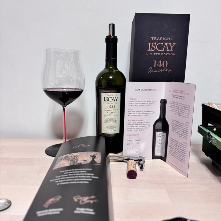 트라피체 이스카이 리미티드 에디션 말벡 2015 (Trapiche Iscay Limited Edition Malbec 2015 ...
