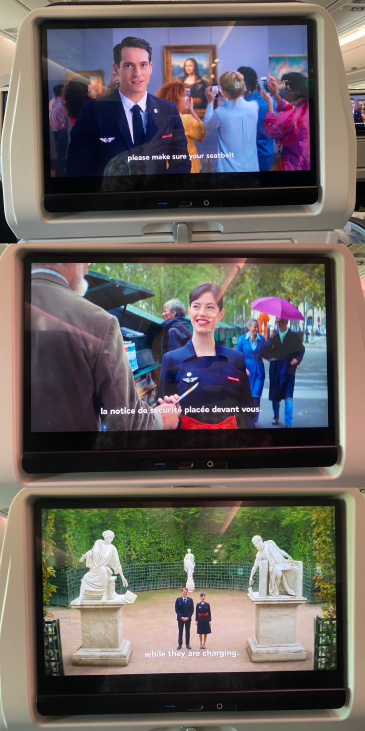 기내안전방송에 파리 한 스푼..🇫🇷🥄에어프랑스 인천-파리 AF267 눕코노미 탑승후기 ️ : 네이버 블로그