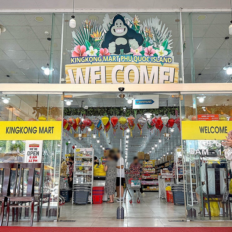 푸꾸옥 킹콩마트 기념품 쇼핑리스트 + 푸꾸옥 환전 : 네이버 블로그