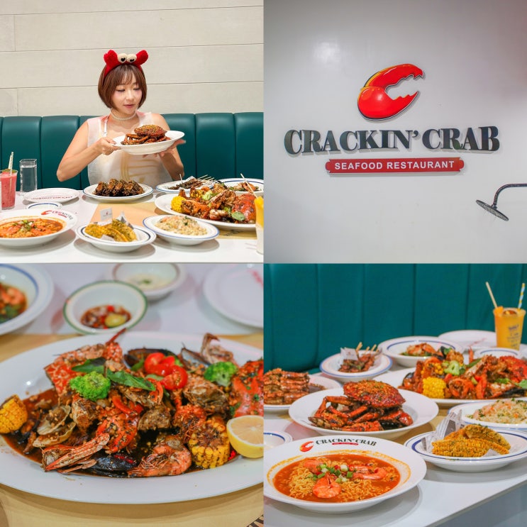 세부 막탄 맛집, 크래킨크랩 (CRACKIN CRAB) : 네이버 블로그
