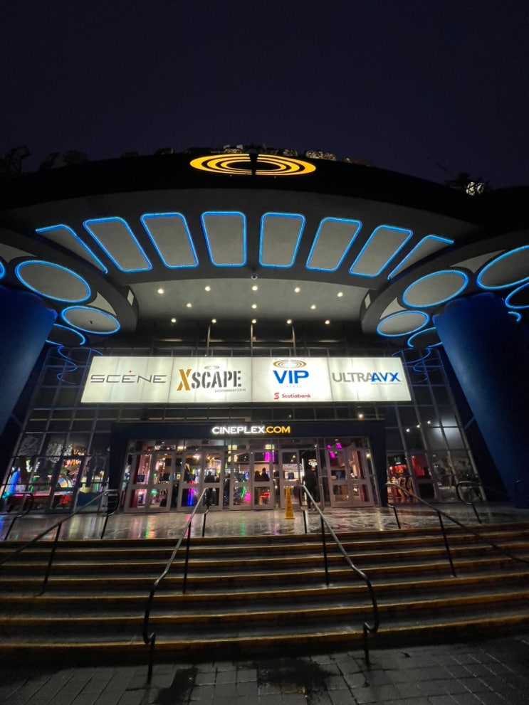 Cineplex Cinema Coquitlam and VIP 에서 ‘하얼빈’관람 : 네이버 블로그