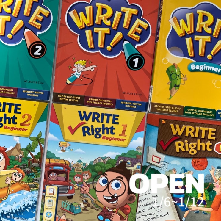 엄마표 영어 글쓰기 비법! Write It & Write Right로 시작하세요!📚 : 네이버 블로그