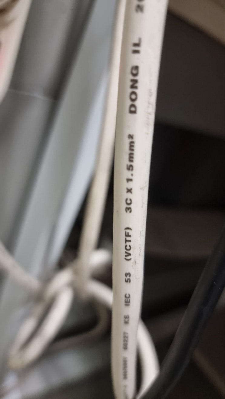 3C 2.5SQ? 2C 전선 규격 : 네이버 블로그