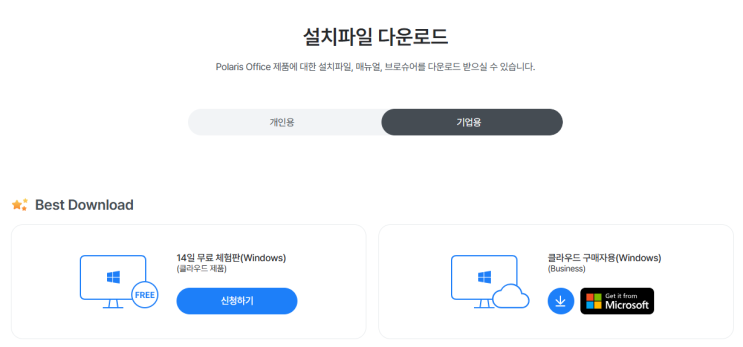 Hwp 파일 워드word로 변환하기 네이버 블로그