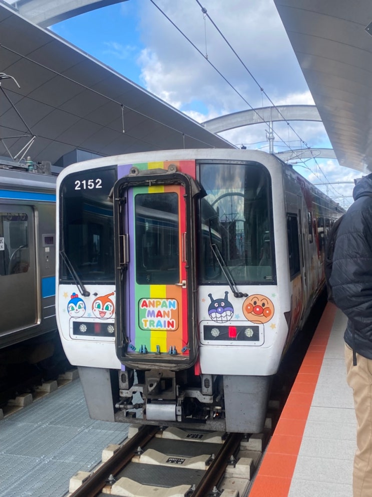 센과 치히로의 배경지 마쓰야마 2박3일 2일차(시모나다역, 이요오즈역, 가류산장, 산책패스, 도미밥) : 네이버 블로그