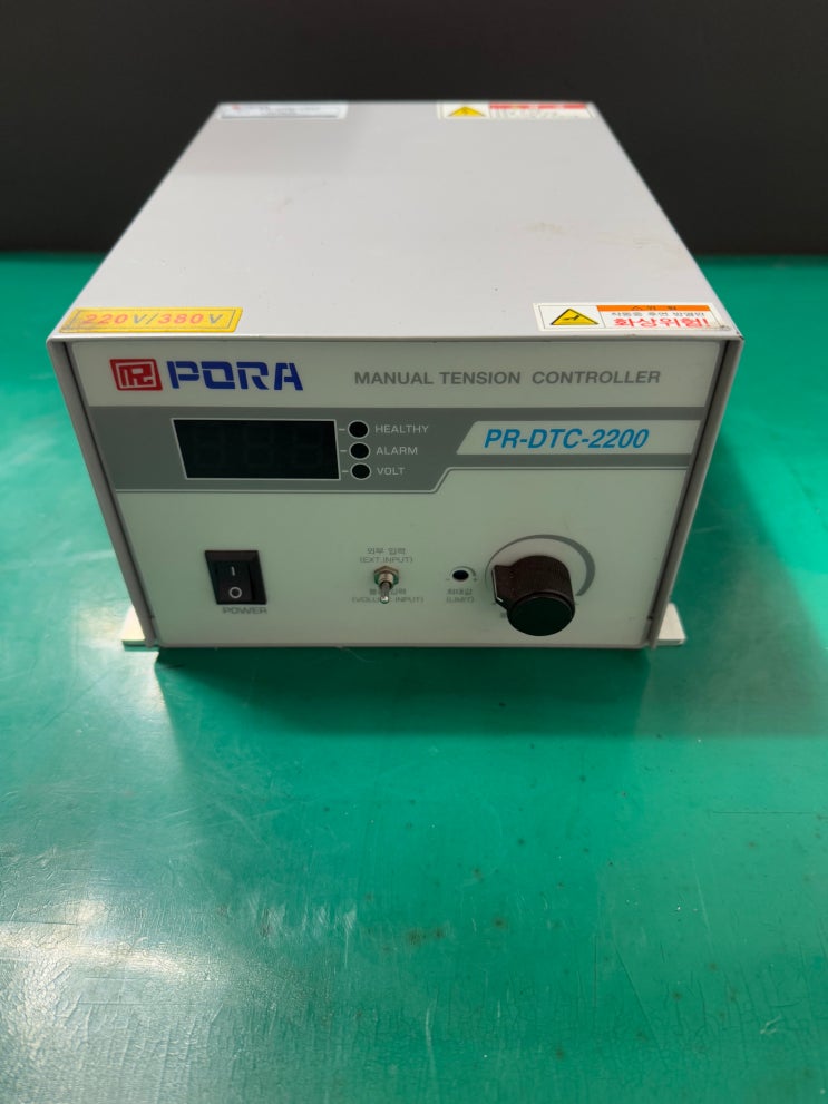 보라전기공업 PR-DTC-2200 : 네이버 블로그