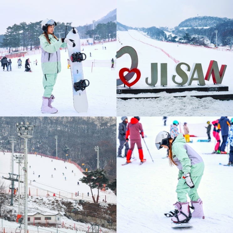지산 스키장 렌탈샵 싼곳 추천 리프트권 패키지 이용 후기 네이버 블로그