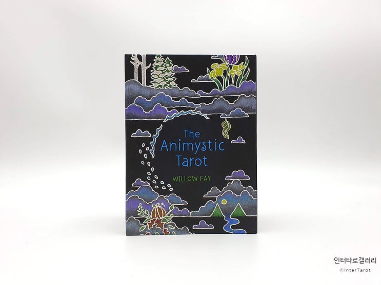 애니미스틱 타로카드 The Animystic Tarot © 인터타로 : 네이버 블로그