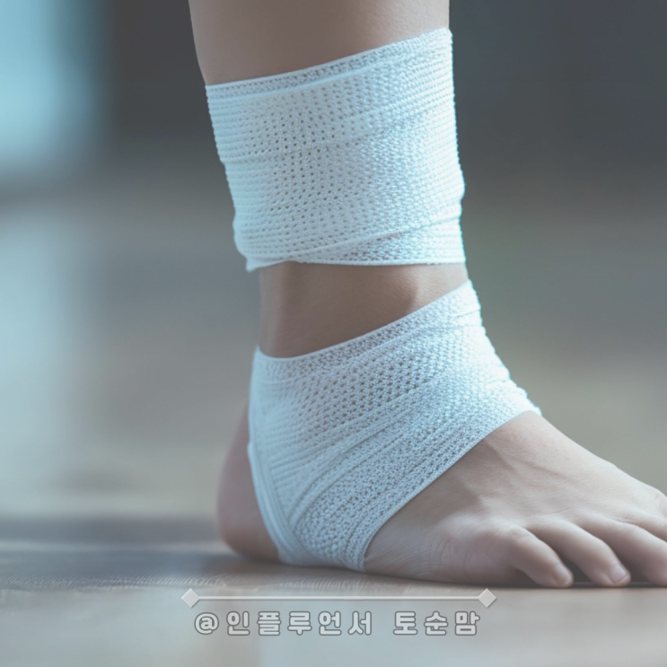 발목부음 염좌 원인 증상 발목관절염 알아둘것 네이버 블로그