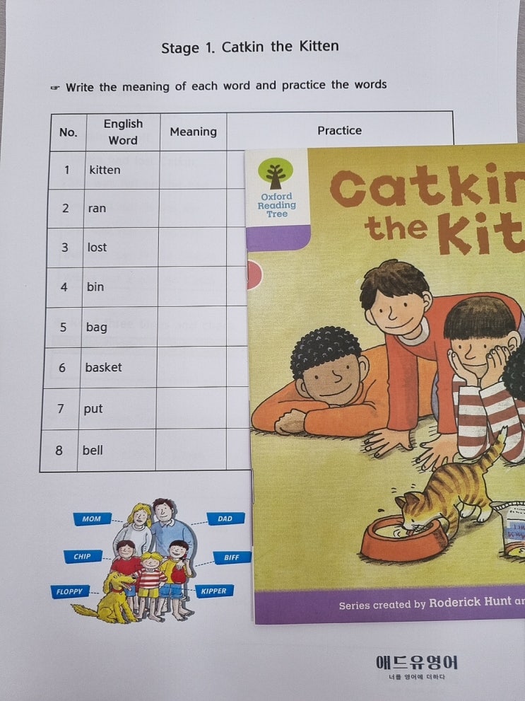 애드유영어 리더스북(ORT)로 시작하는 영어 독서 : 네이버 블로그