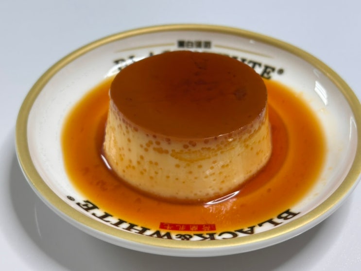 [푸딩만들기]박작가의 생크림 산김에 커스터드푸딩만들기 대작전! : 네이버 블로그