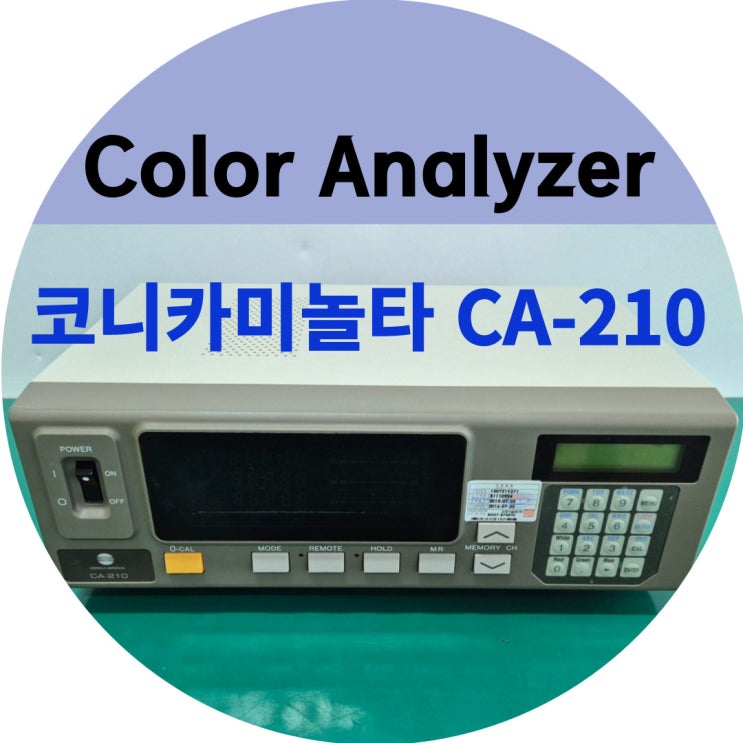코니카미놀타 KONICA MINOLTA CA-210 본체/ Display Color Analyzer, 휘도계 : 네이버 블로그