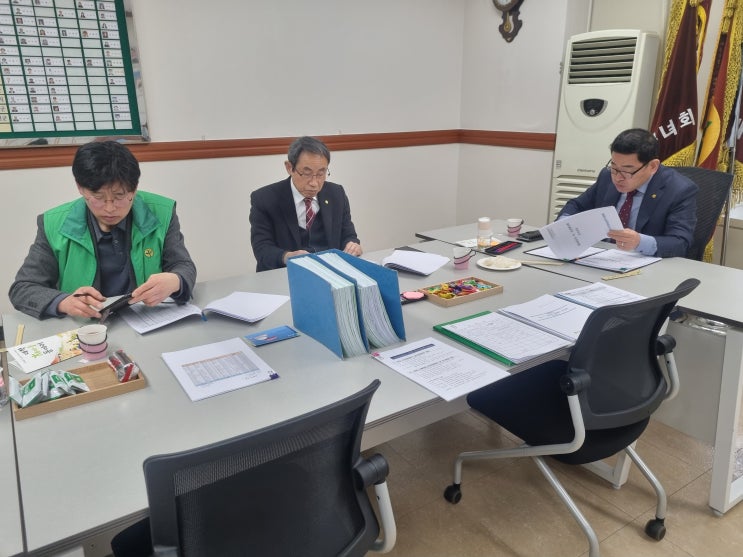 [경기] 도직장, 정기총회 감사 및 시군종합평가심의(20250108) : 네이버 블로그