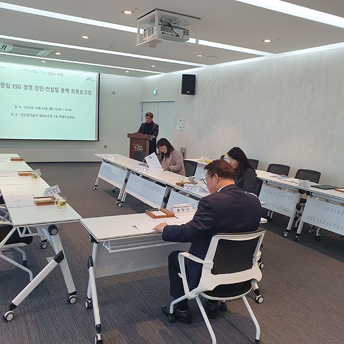 안산환경재단 "ESG 경영은 거스를 수 없는 흐름" : 네이버 블로그