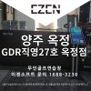 Gdr골프아카데미 직영27호 새롭게 태어나다 양주 옥정 골프연습장 골프레슨 무인키오스크 Iot 전원제어 주차관리 통합솔루션