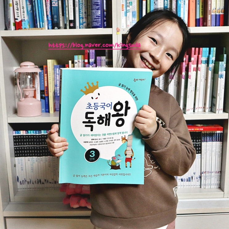 초등독해문제집 추천 네이버 블로그