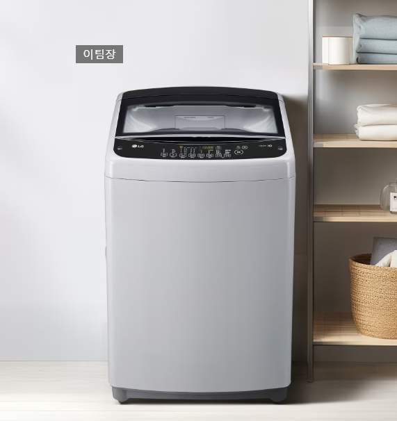 LG전자 16KG 통돌이 세탁기, TR16DK 행사 달립니다!!!! : 네이버 블로그