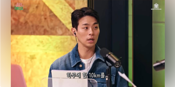 배우 박정민, 체중 감량 비결 공개: "하루 10km 러닝, 17kg 감량 성공" : 네이버 블로그