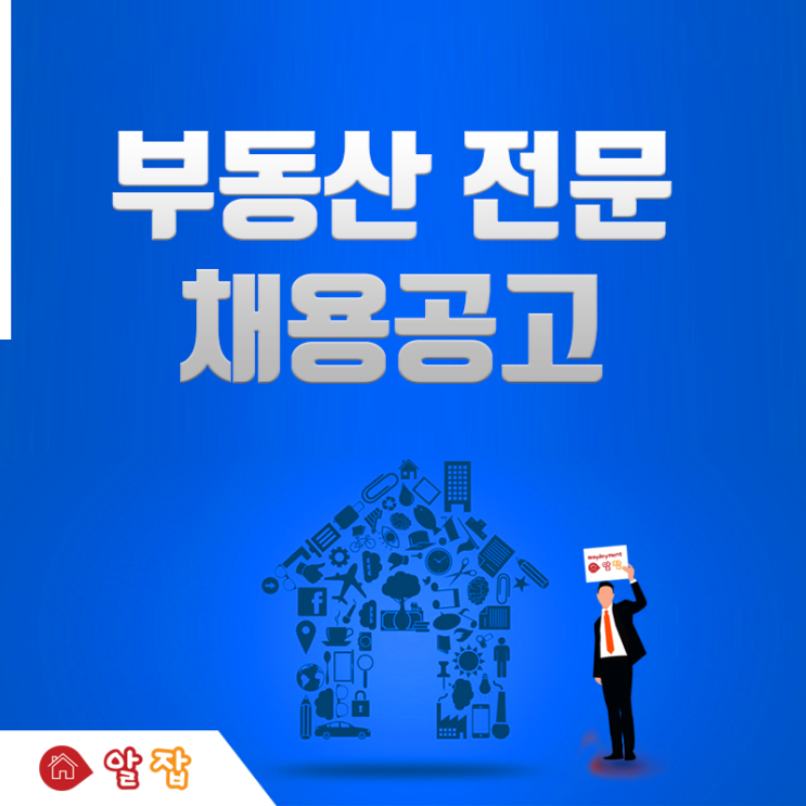 [2025 분양상담사 연봉 얼마인가?] 분양상담사 전망과 업무 : 네이버 블로그
