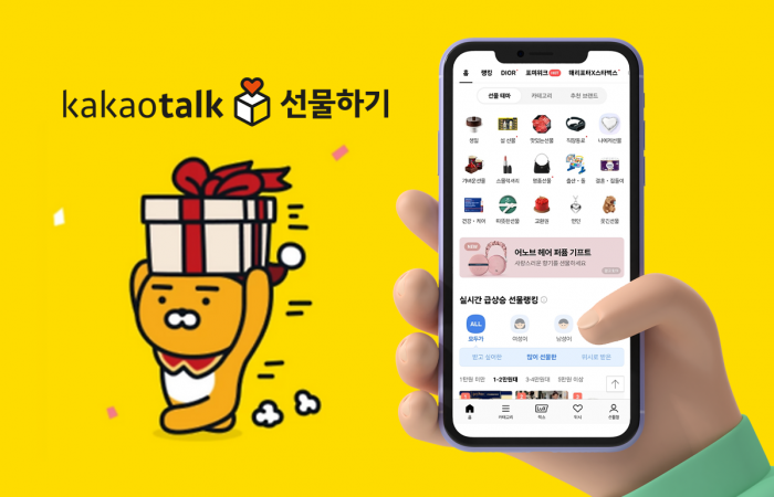 [네이버/유통업/카카오] 이커머스 MD가 직접 뽑아온 이번주 쇼핑 뉴스 : 네이버 블로그