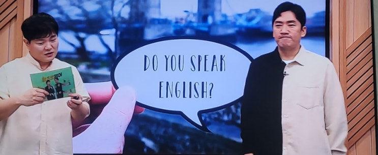 ebs 왕초보 영어(이건 일생일대의 기회인가) I loved your speech. Oh, my name is Peter ...
