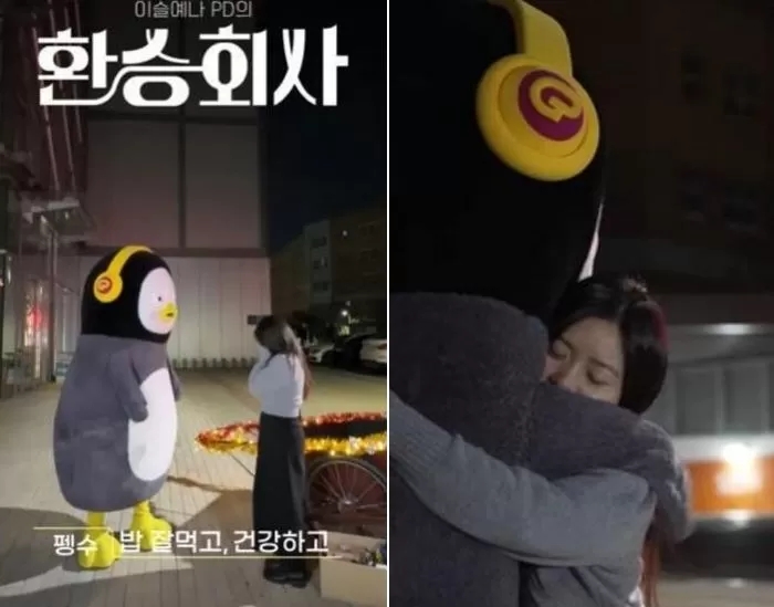 EBS 떠나는 '펭수 엄마' 이슬예나 PD 직접 JTBC까지 배웅해준 펭수 : 네이버 블로그