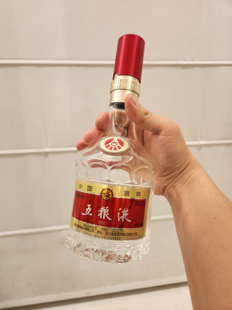 바이주 노트 :: 우량예(五粮液) : 네이버 블로그