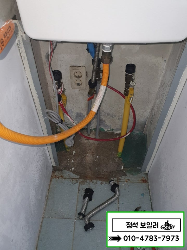 인천 서구 언수도녹임,해빙,동파 : 네이버 블로그