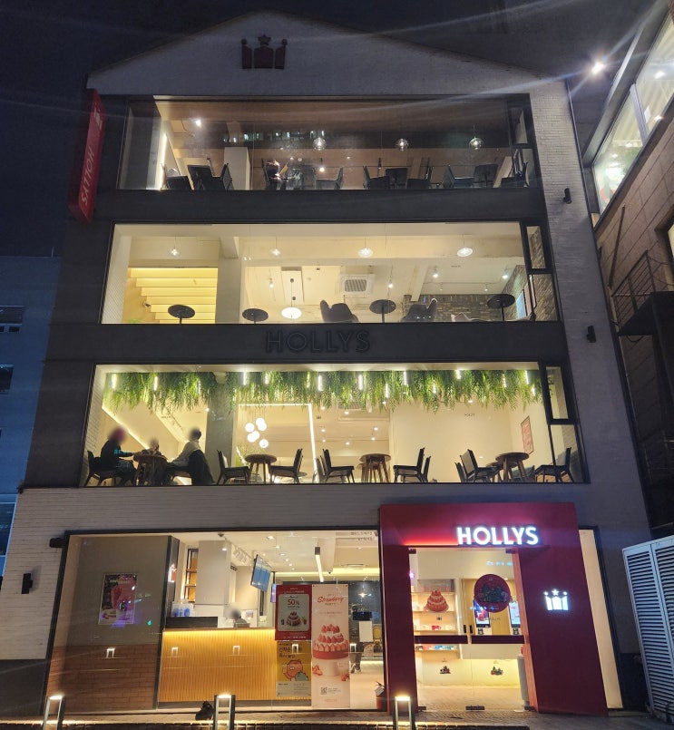 [카페] 청계천을 바라보며, 할리스에서 커피 한 잔 어때요? : 네이버 블로그