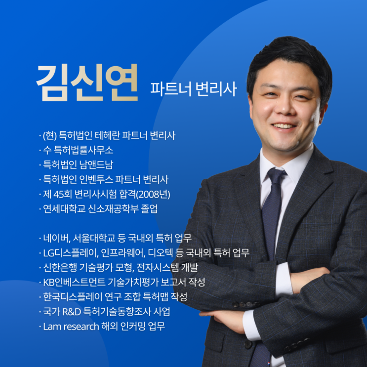상표등록출원서 작성방법 쉽게 하는 법 네이버 블로그