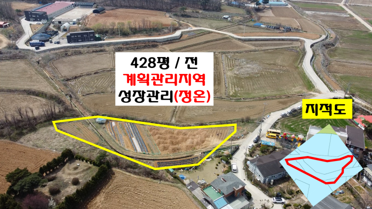 [B급][GR216] 화성시 우정읍 석천리/계획관리/458평 : 네이버 블로그