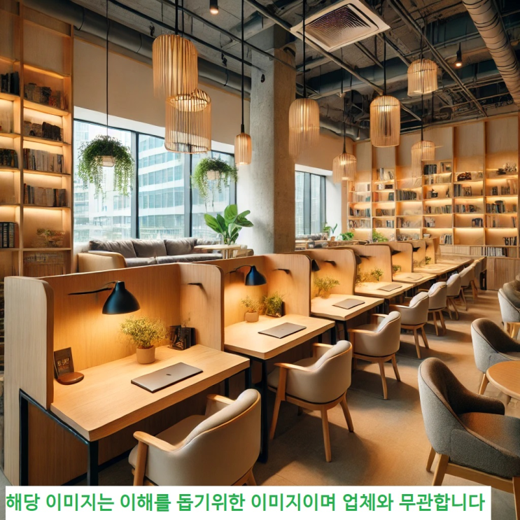 구리시스터디카페or공유오피스 플랜에이독서실 구리센터 가격월정액지정석 네이버 블로그