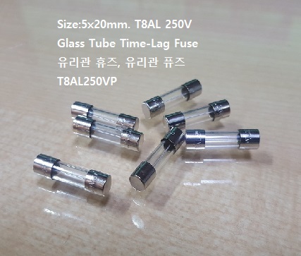 T8AL 250VP, T8AL250VP, Glass Tube Time-Lag Fuse, 유리관 휴즈, 유리관 퓨즈 : 네이버 블로그