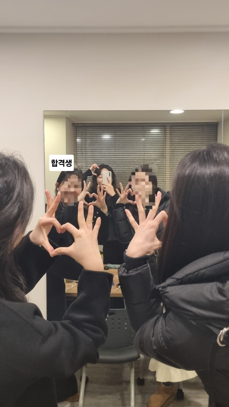 합격 소식 금융권초대졸로펌 죠스들의 리얼 합격 소식 🏆 이번주 주목 할 만한 채용 공고 한눈에 보기 👀 네이버 블로그