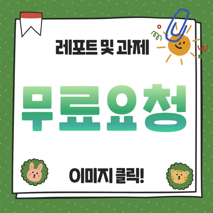 자원봉사자가 자원봉사 활동 중 자원봉사관리자나 자원봉사대상자 자원봉사활동기관 종사다 등에게 인정 받는게 왜 중요한지 네이버 블로그