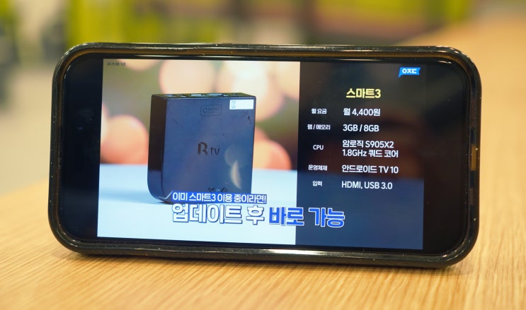 SK브로드밴드 TV 설치 인터넷 SKT BTV 비티비 가입 연결 해지 설치 현금사은품(유튜브 넷플릭스 요금제) : 네이버 블로그