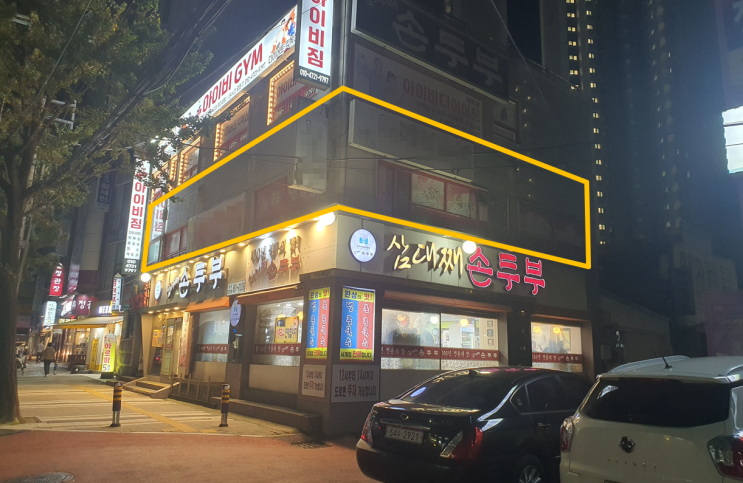 3 1093 학익동 Sk뷰아파트 인근 대로변 상가 월세 입니다 인천지방법원 학익시장 인근 횡단보도 앞 사무실 밀집지역 아파트