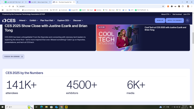 AI로 분석한 'CES 2025' 참가기업 성적표: 4,500개 참여기업 중 베스트 대기업 10개와 베스트 스타트업 10개 선정 대기업: 엔비디아, 혼다, 아수스, 삼성전자 ...