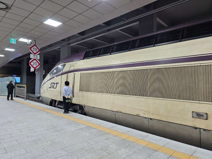 지방 출장 브리핑 (재개발 이주비대출 신청완료) : 네이버 블로그