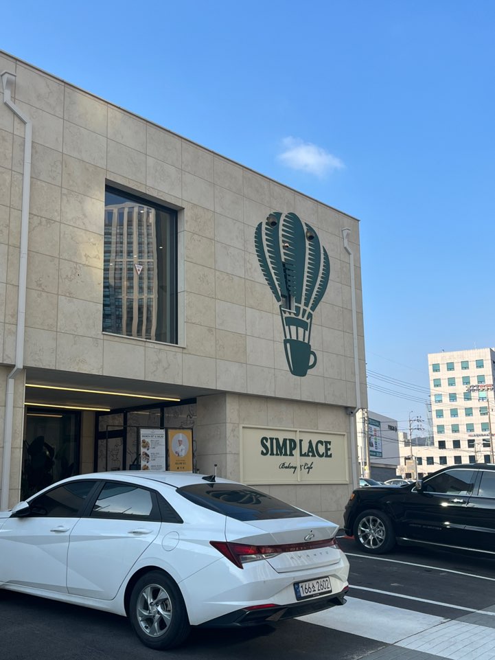 양주 베이커리 카페 - 심플레이스 simplace 양주점 : 네이버 블로그