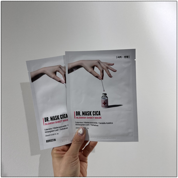 1일1팩 효과 마스크팩 사용법 보관법 시간 올리브영 남자 뽑아쓰는 마스크팩 추천 네이버 블로그