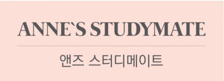 미래를 여는 글쓰기의 힘🍀독서 후 글쓰기의 중요성🍀앤즈독서논술양산독서논술양산글쓰기학원양산국어학원 네이버 블로그