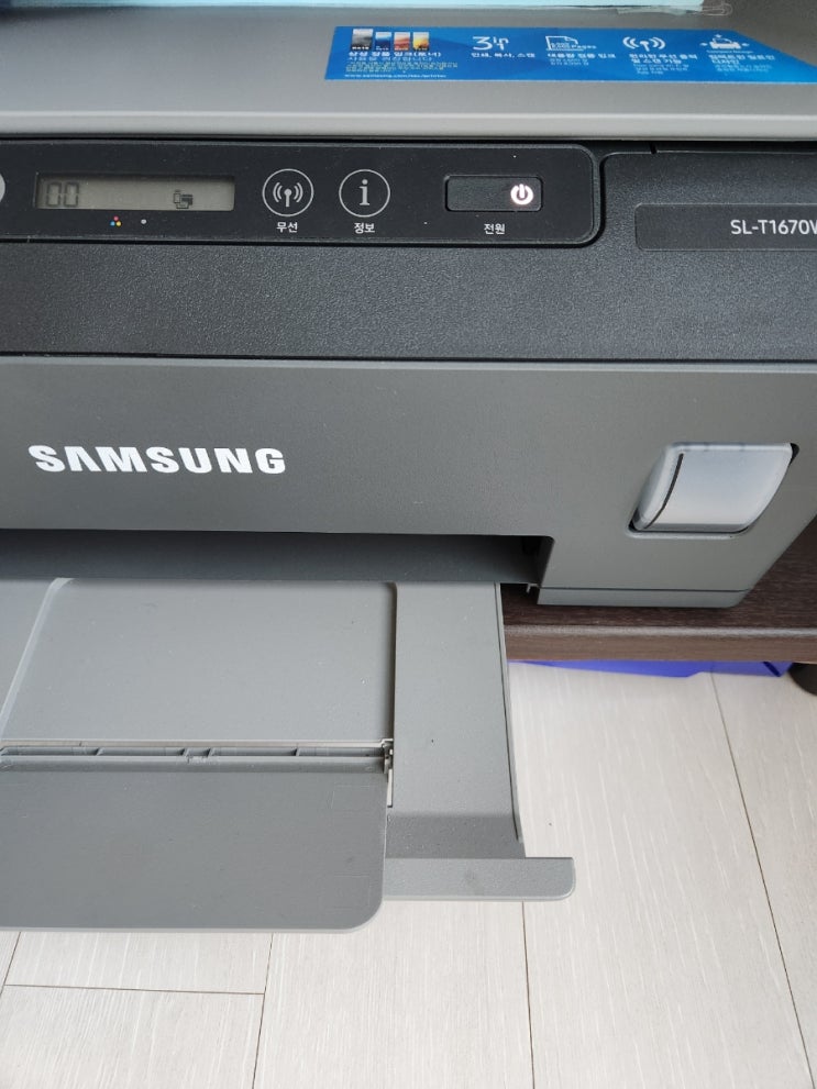 삼성 SL-T1670W 헤드 청소 : 네이버 블로그