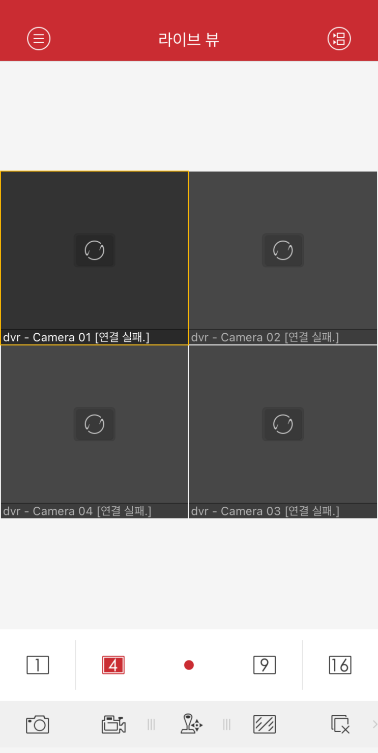 CCTV iptime DDNS 외부 접속 끊어짐 조치 방법 : 네이버 블로그