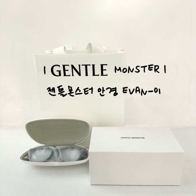 [Gentle Monster]'EVAN-01'ㅣ젠틀몬스터 뿔테안경 에반-01 착샷 여의도 더현대서울 내돈내산 : 네이버 블로그