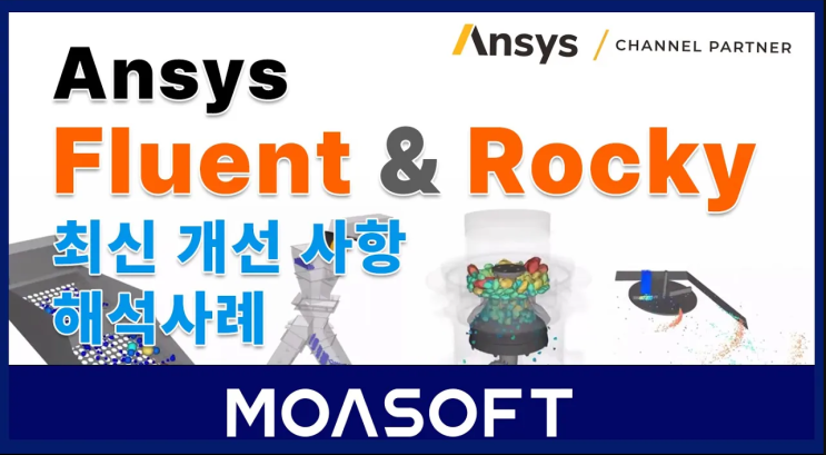 Ansys Fluent & Rocky 최신 개선 사항 및 해석 사례 : 네이버 블로그
